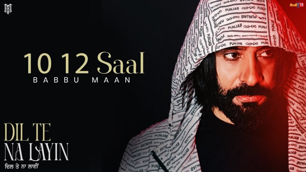 Babbu Maan – 10 12 Saal | Dil Te Na Layin | Latest Punjabi Song 2025 ...